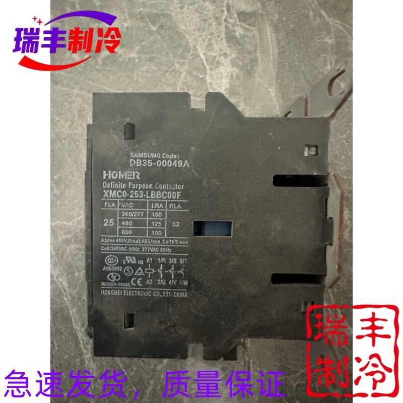 Suitable for Samsung multi split air conditioner AC contactor DB35 ...