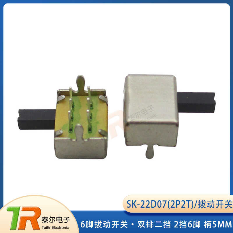 6-pin toggle switch SK-22D07VG5 (2P2T) double row two in two gear 6-pin handle 5MM | Shopee ...