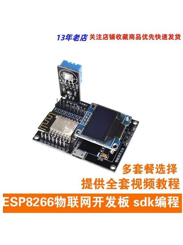 Esp8266 Iot Development Board Sdk Programming Complete Tutorial Wifi