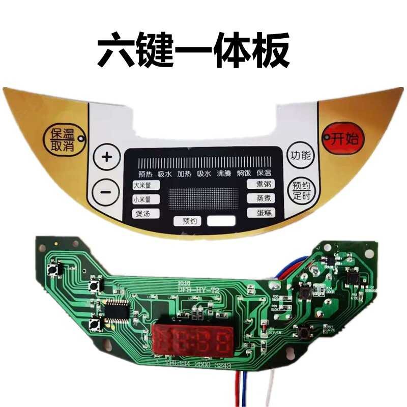 Electric rice cooker accessories, computer board, control panel, power ...