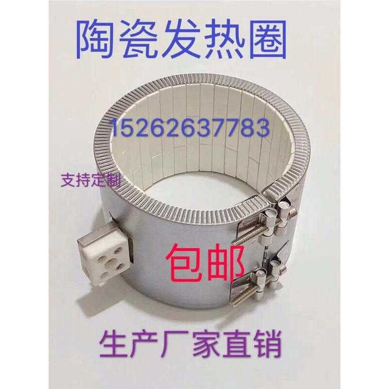 Extruder Ceramic Heating Ring Injection Molding Machine Granulation ...