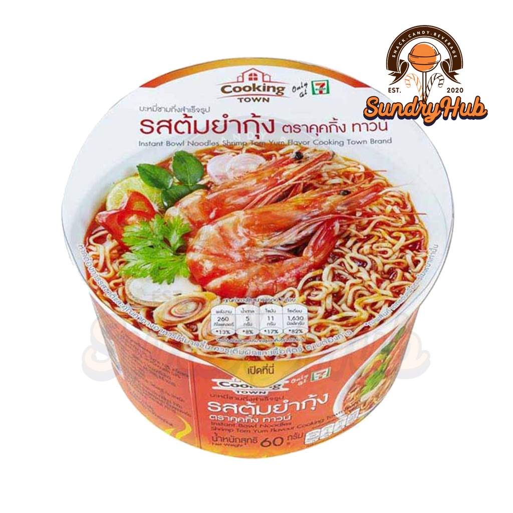 Cooking Town Bowl Instant Noodles Shrimp Tom Yum 60g | Shopee Philippines