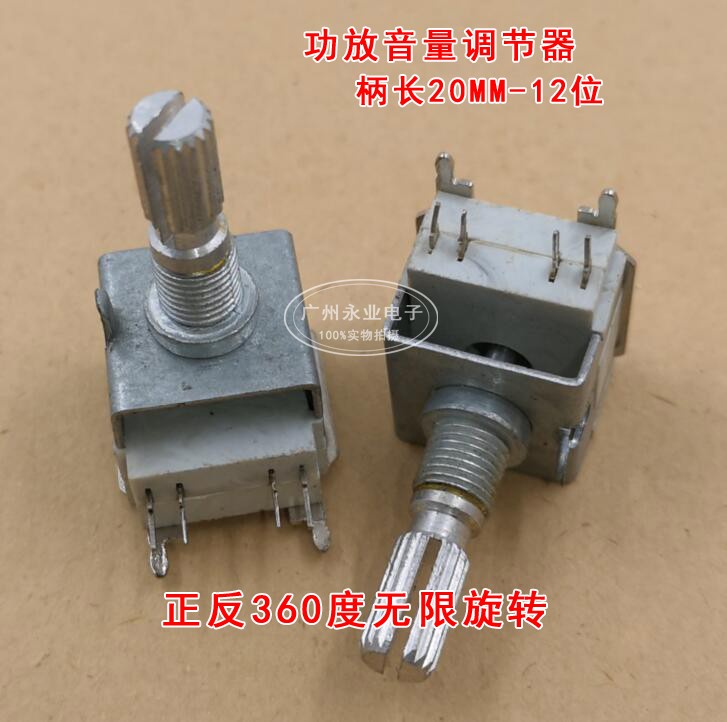1PCS Amplifier Switch Volume Adjustment Controller 12 Bit 360 Degree Infinite Rotation ...