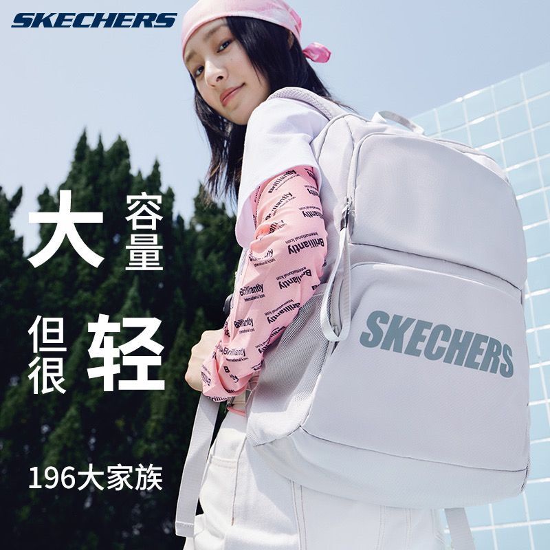 Skechers Backpack Female College Students Simple Male Sports Travel ...