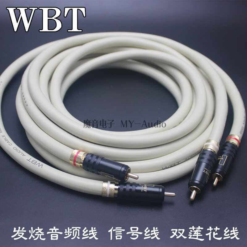 Hymneaudio Germany WBT Audio Signal Cable Cable-Free Copper Fever ...