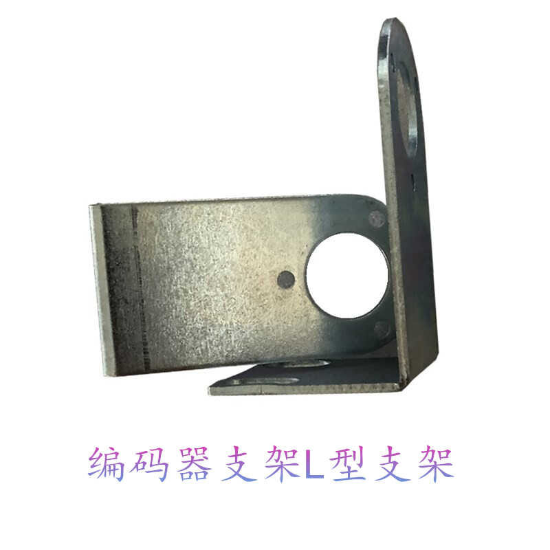 Installation and fixation encoder bracket, complete set of accessories ...