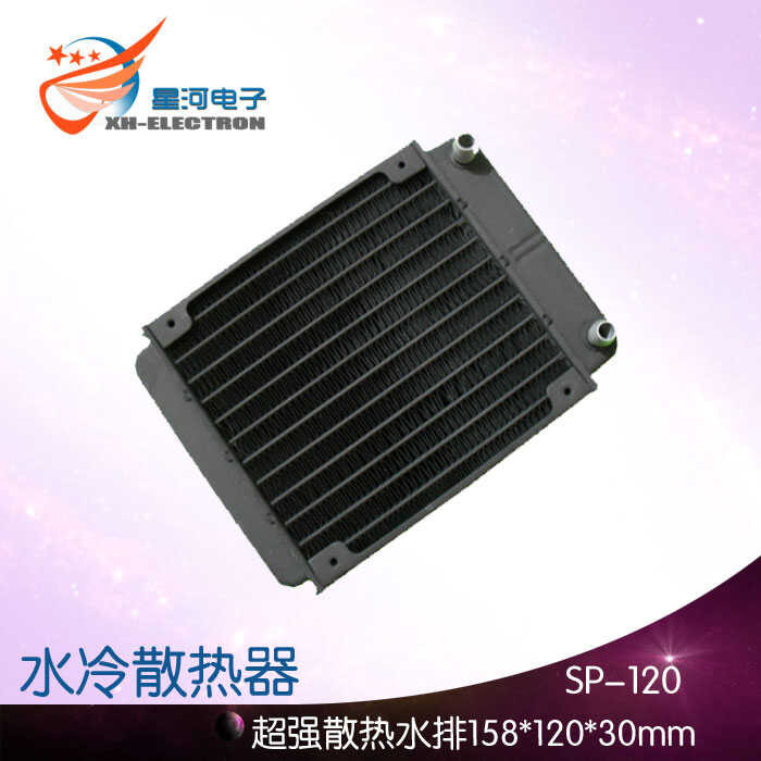 120 heat dissipation water drainage 12cm water-cooled radiator heat ...