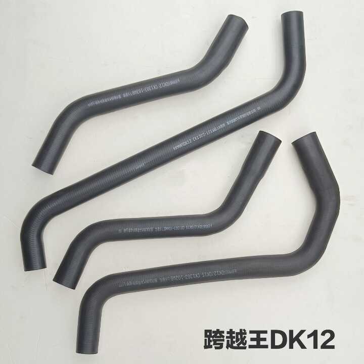 Changan KuaYue Wang DK12 engine upper and lower water pipes, water tank ...