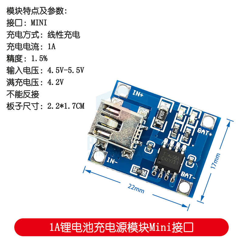 TP4056 1A lithium battery dedicated charging board charging module ...