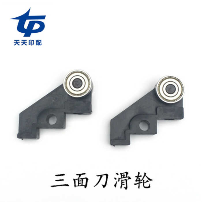 Martini tugboat guide rail, three sided knife platform pulley, pressure ...