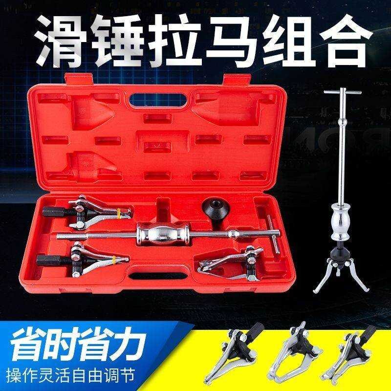 Three Claw Puller Bearing Removal Tool, Internal and External Bearing ...
