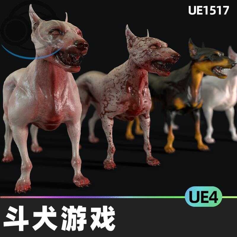 Combat Dog Animated Battle Dog Character NPC Design Horror Fantasy UE4 ...