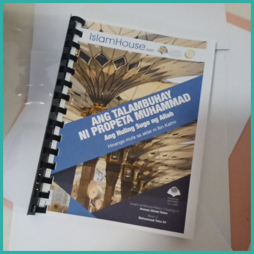Ang Talambuhay ni Propeta Muhammad (Tagalog version) | Shopee Philippines
