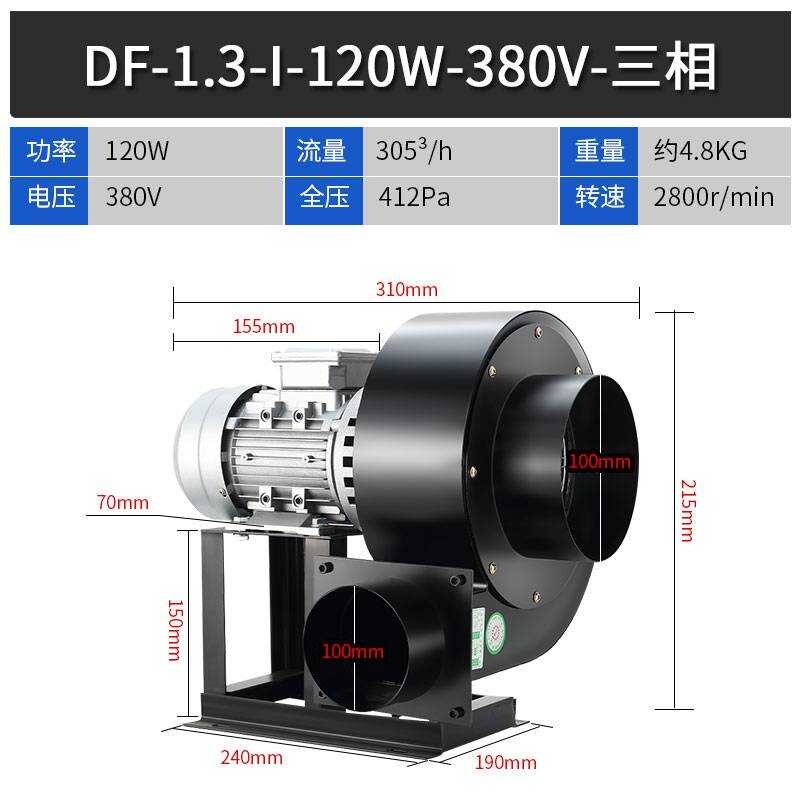 New high-temperature resistant DF centrifugal 220V small kitchen oil ...