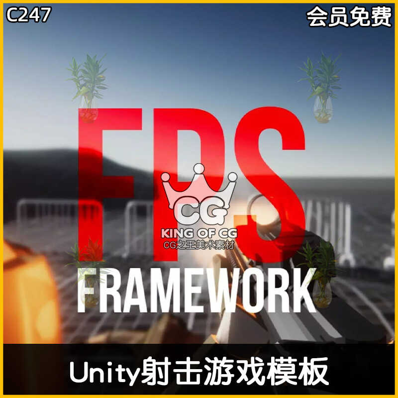 Unity URP Shooting Game Development Kit Template Resource Material FPS ...