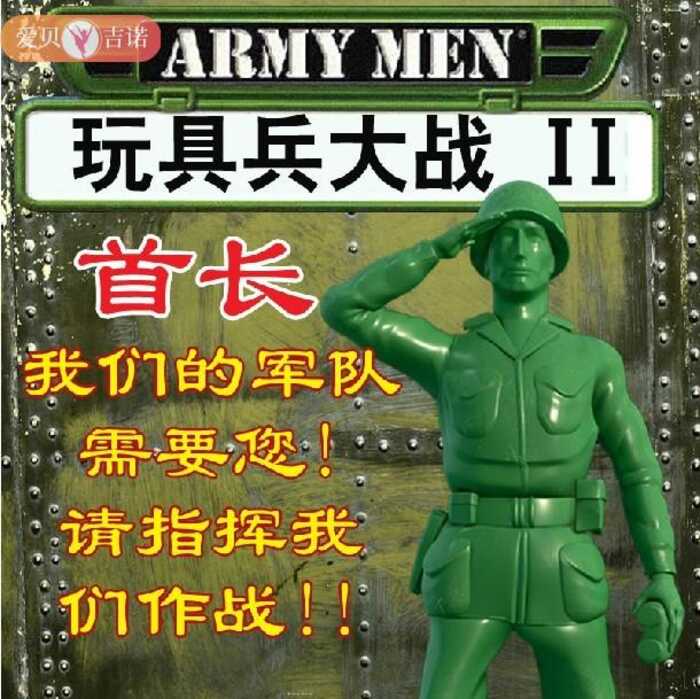 Plastic Soldier Villain War Sand Table Toy Corps Tanawin Military ...