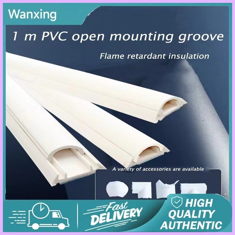 웃 Cable Tray1M PVC wall wire sleeve cable concealer cable hidden ...