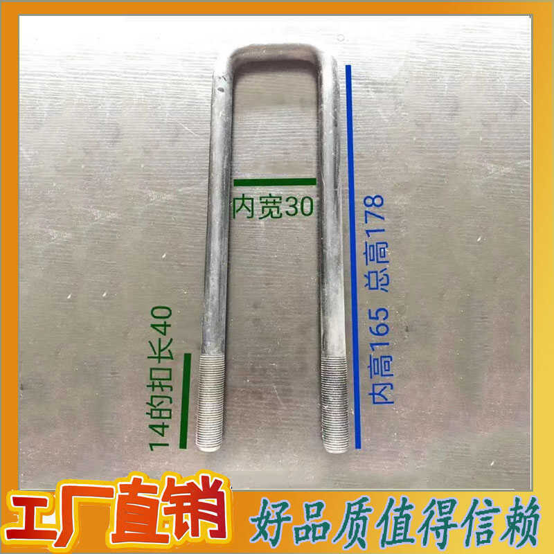 Corn seeder U-shaped clamp wheat seeder U-shaped clamp fixing clamp 70 ...