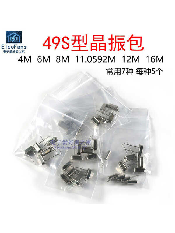(5 of 7 types each) Commonly used crystal oscillator package: 32.768K ...
