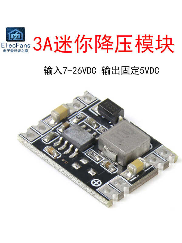 24V 18V 12V Fixed Output 5V Step Down Module DC-DC Stabilized Power ...
