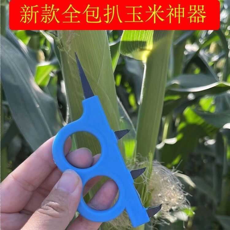 Anti injury hand peeling corn artifact, breaking corn husks, corn cobs ...