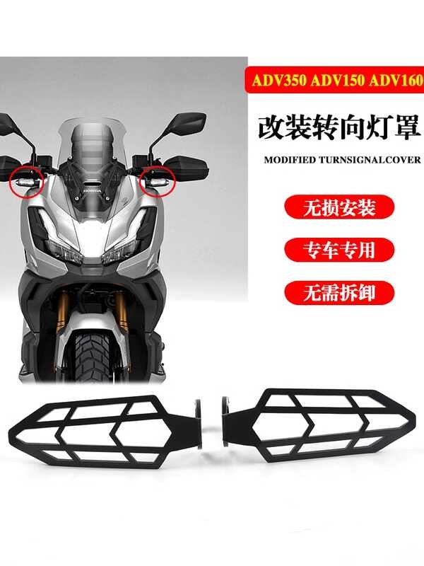 The Honda adv 160 was modified net protection in front and back ...