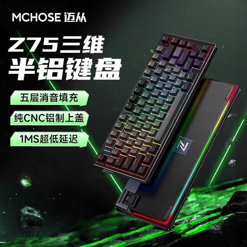 MCHOSE Z75 Low Latency Mechanical Keyboard | Shopee Philippines