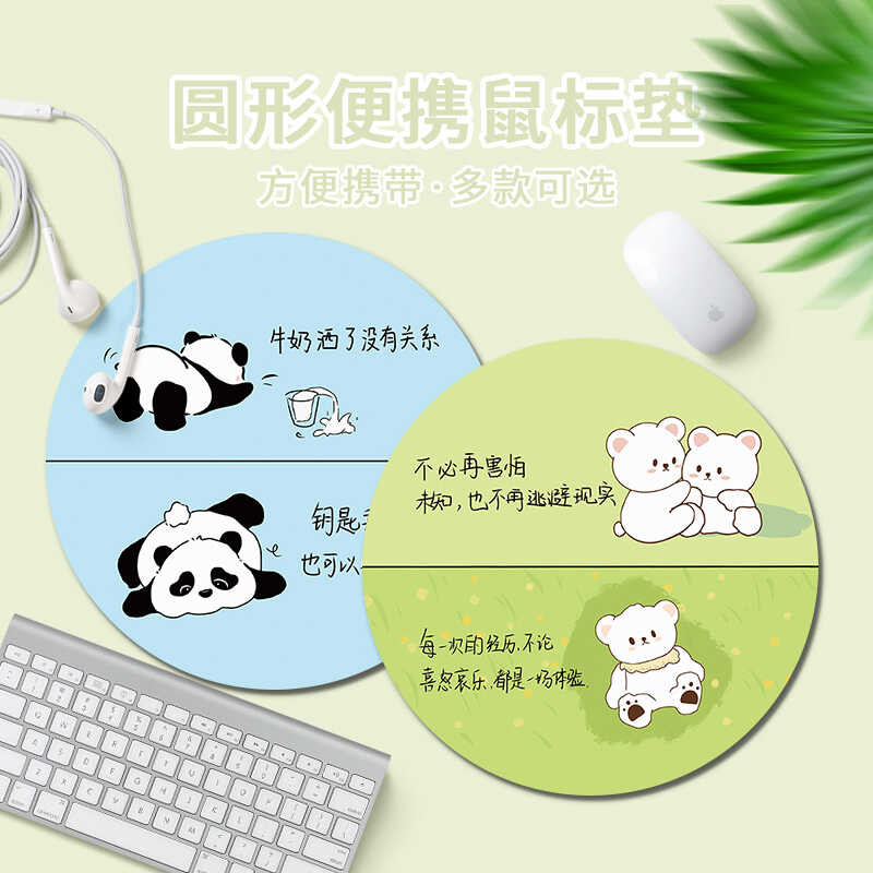 Cartoon Text Mouse Healing Ins Female Office Laptop Keyboard Writing ...