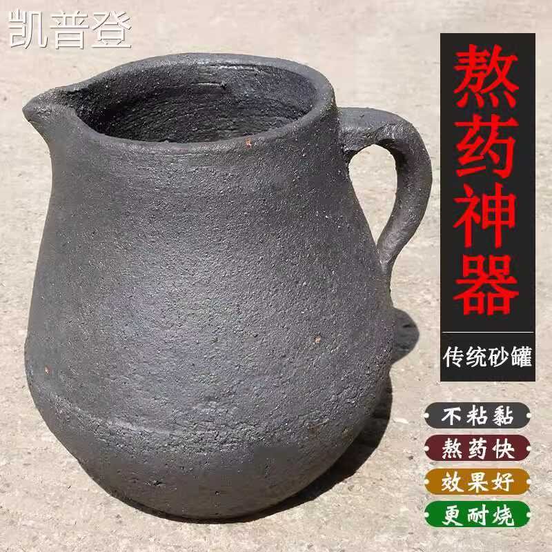 Traditional pot for boiling medicine, tile pot for boiling medicine ...