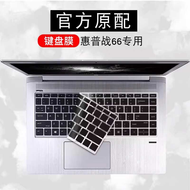 HP AMD Warrior 66 Ryzen Edition Third Generation Computer Keyboard ...