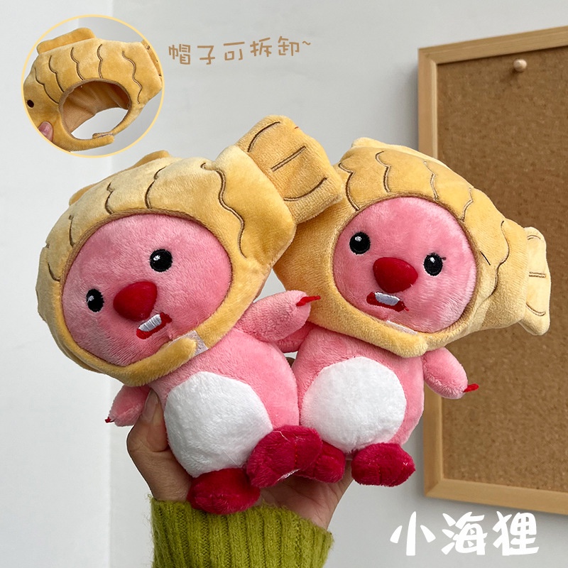 Cute Beaver Loopy Snapper Yaki Doll Toy Series Cute Plush Keychains ...