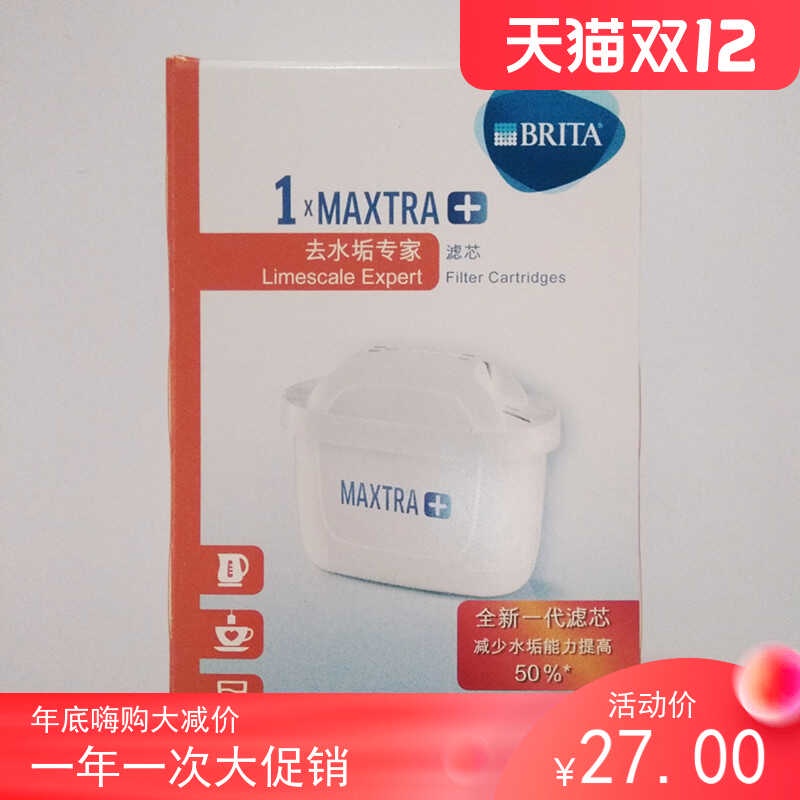 Bilander German Brita Filter Element Water Filter Pitcher Kitchen's ...