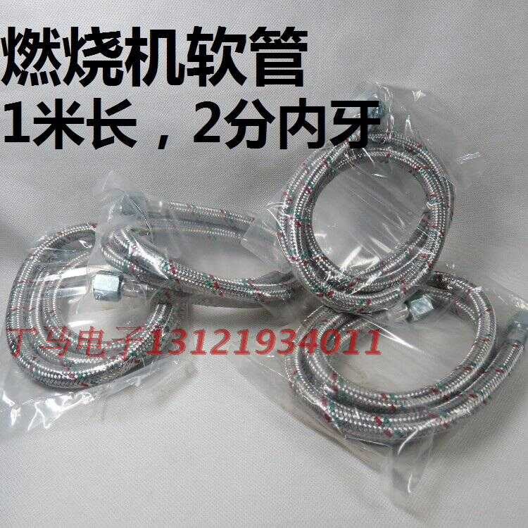 Combustion combustion engine pipe, oil circuit, 2-point internal tooth ...