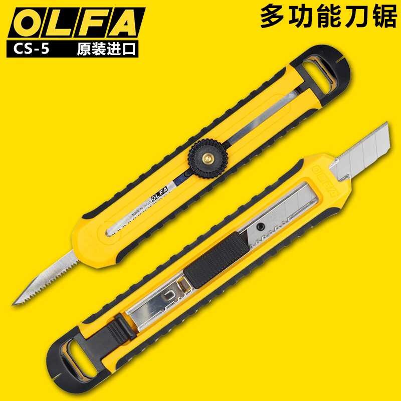 OLFA multifunctional art knife, manual saw, 2-in-1 knife saw, original Japanese handmade model ...