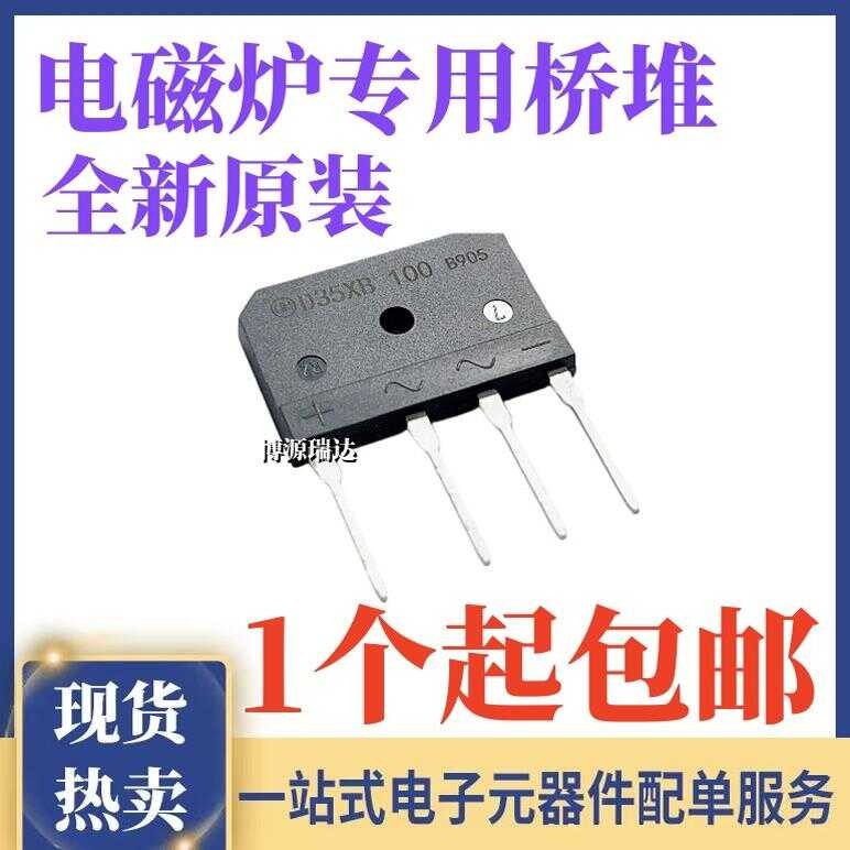 New bridge stack D10XB D15XB D20XB D25XB D35XB D50XB 20 40 60 80 100 ...