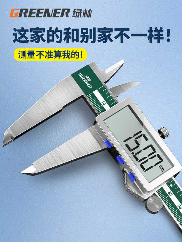 Green Forest Electronic Vernier Calipers, High Precision Digital ...