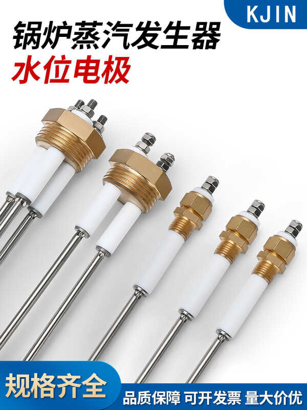 Water liquid sensor, boiler steam induction probe, water level control ...