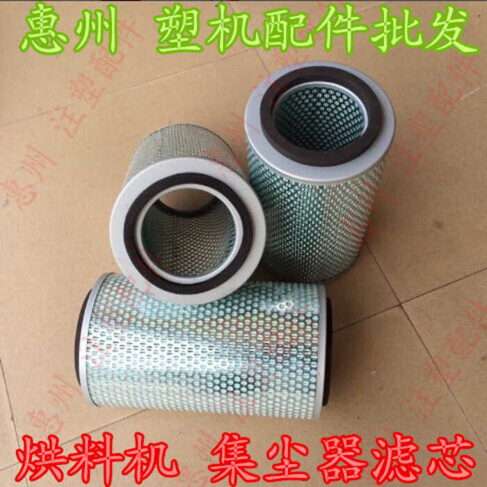 Drying machine accessories Dust collector Filter element Hot air ...