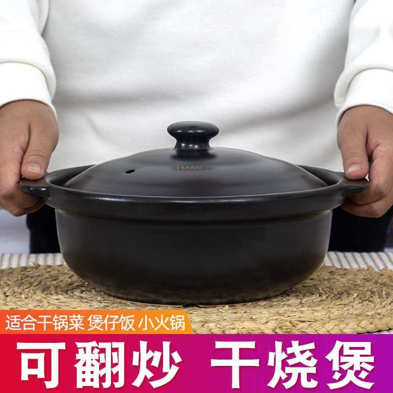 Huameiguan High Temperature Little pan rice Casserole Rice Noodles ...