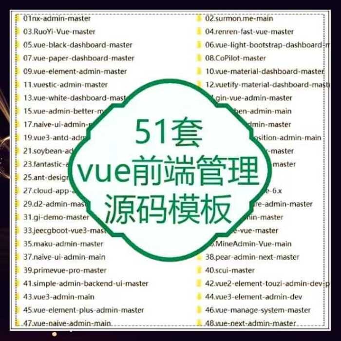 Vue Frontend System Template Source Code Ui Backend Mobile Element