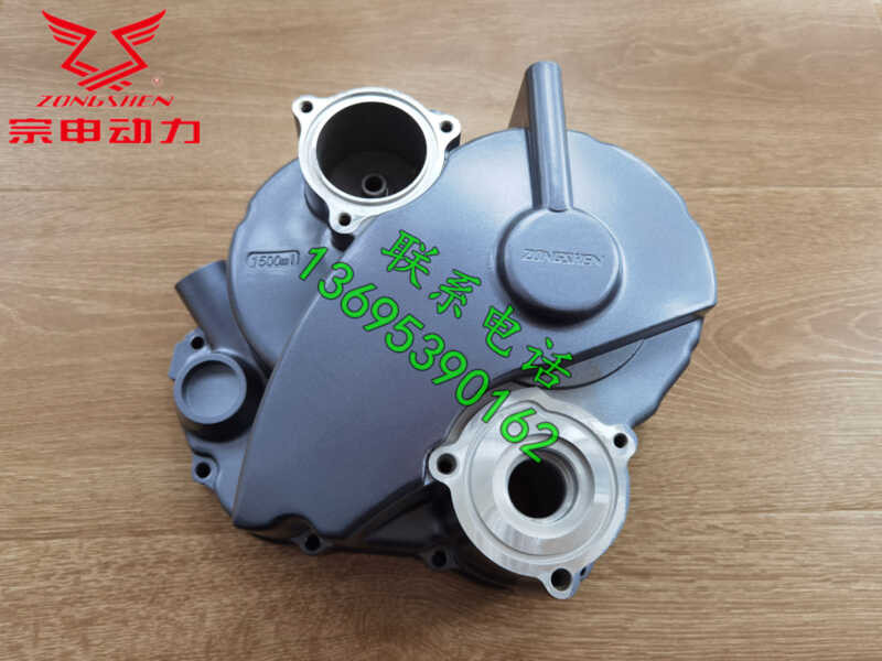 Fulu Elderly Mobility Scooter Zongshen Water cooled 200 250 Automatic Engine Clutch Right ...