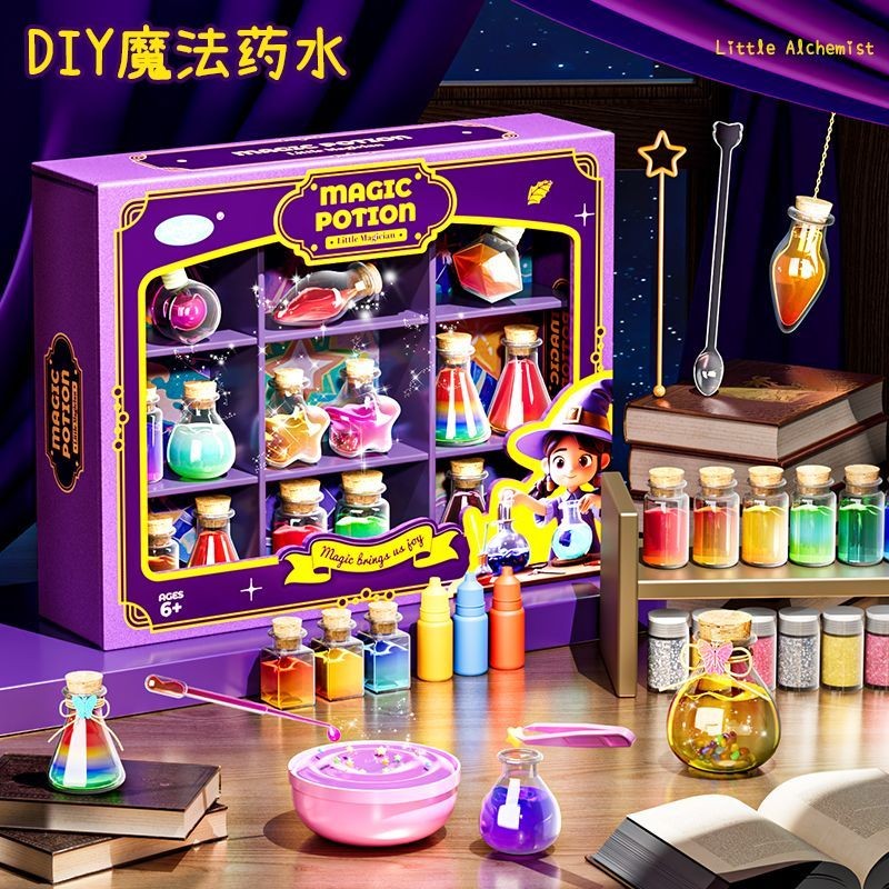 Magic Potion Toy Children Handmade diy Material Package Creative ...