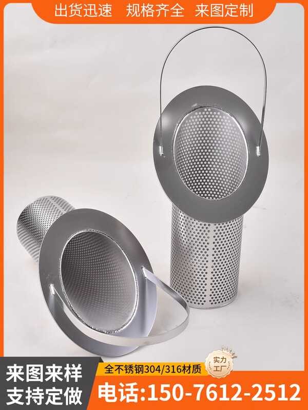 DN200 basket filter slanted filter cartridge, waste oil and sewage lime ...