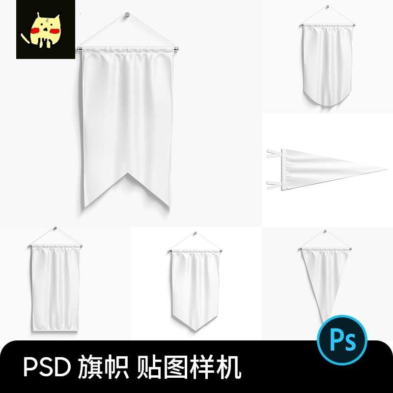 Hanging flag, prize flag, team flag, flag effect picture display ...