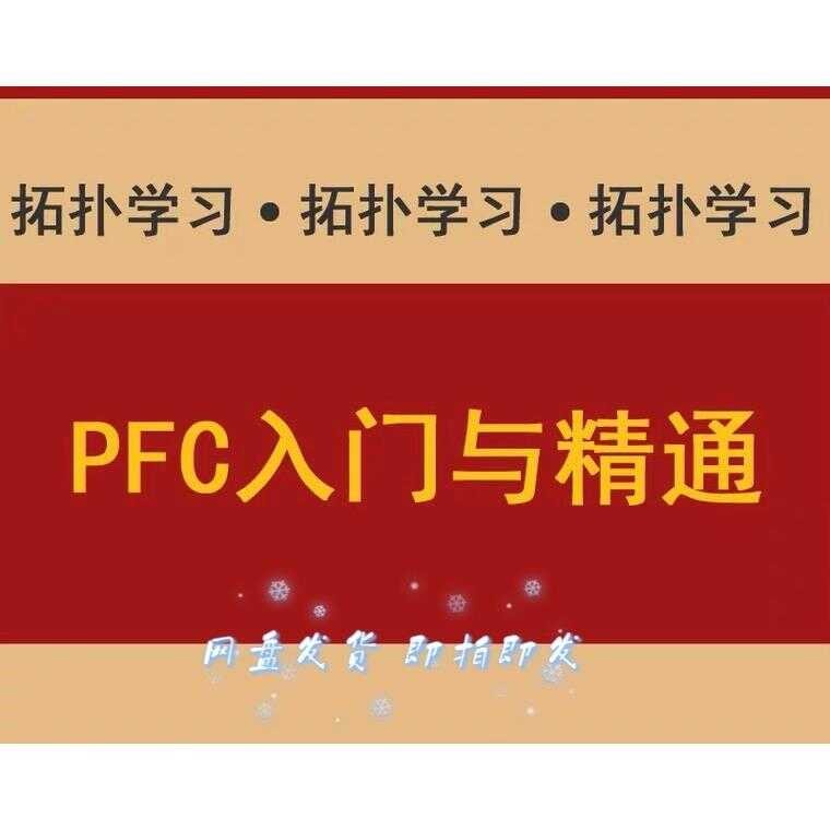 Over 100 topology to power factor correction (PFC) circuit, including ...