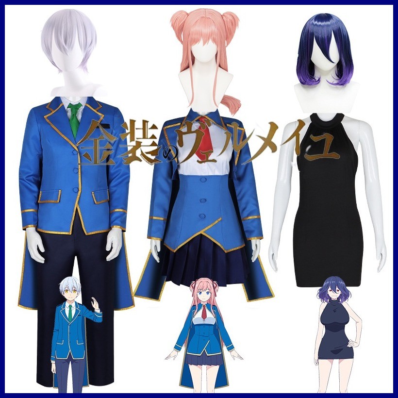 Kinsou No Vermeil Alto Lilia Cosplay Costumes Wig Halloween Carnival ...
