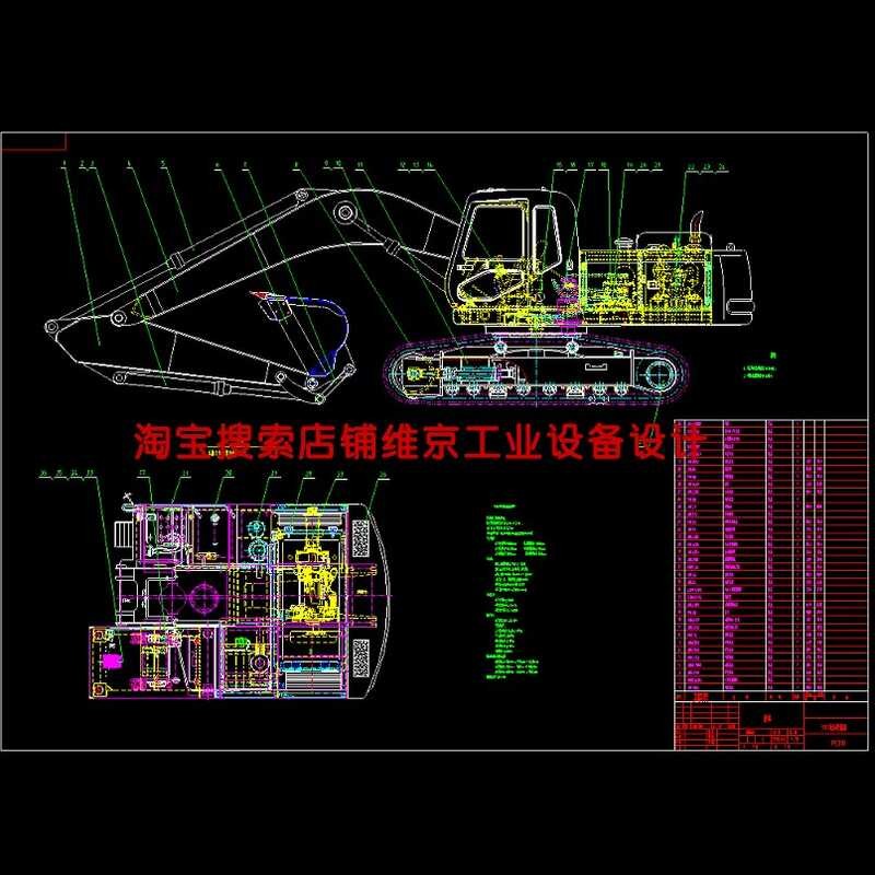 8 types of excavator assembly drawings/hydraulic excavator CAD drawings ...