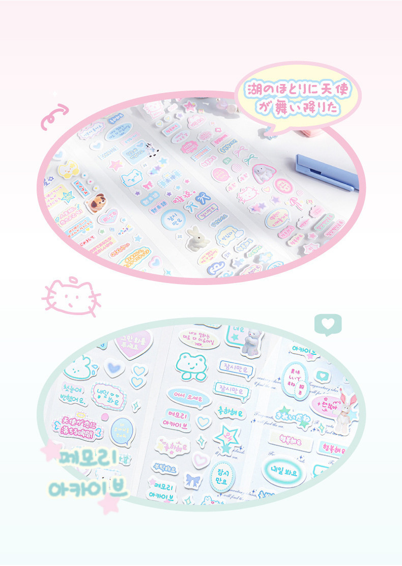 Mr. Paper 200cm/ roll Coated paper tape Korean cuteness Cartoon bear ...