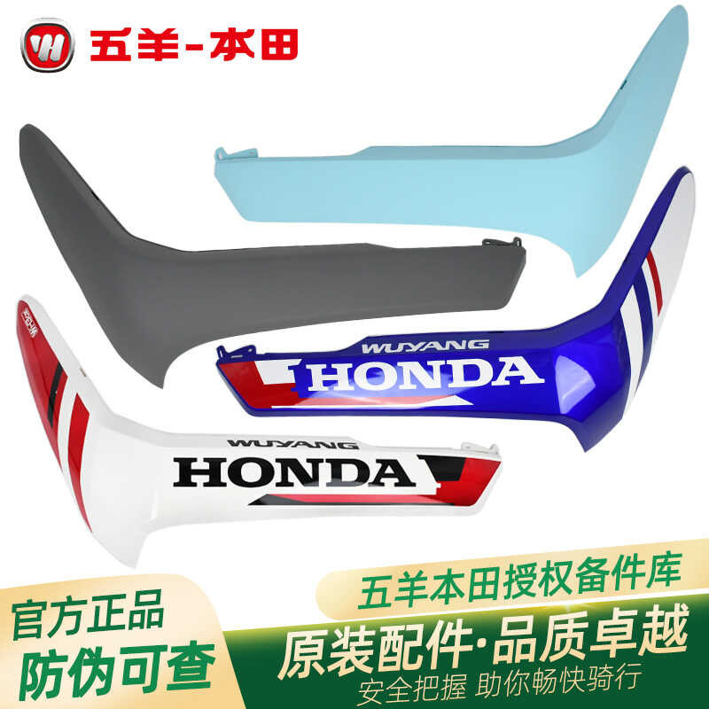 Wuyang Honda Electric Car NewUbe UbeZX Ube Youth Edition Original ...