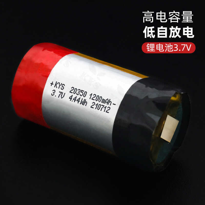 524 Cylindrical Soft Pack 1200Mah 3.7V10c High Rate 20350 Power Tool ...